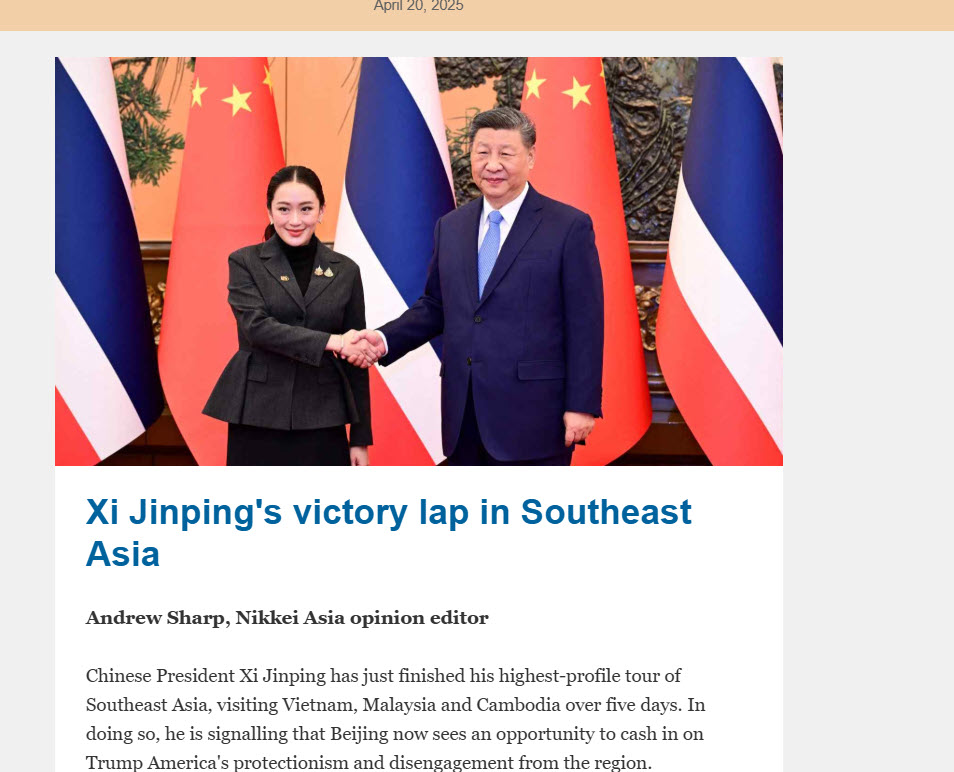 Xi Jin Ping's Victory Lap - Tour GuizhouTour Guizhou